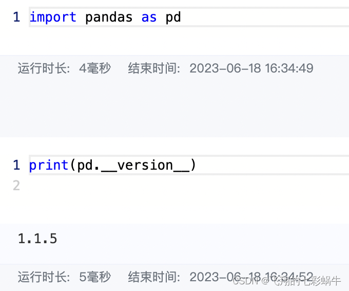 Pandas学习笔记pandas笔记 Csdn博客