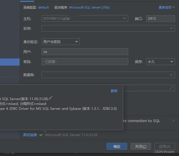Datagrip常见问题 Datagrip Doris Csdn博客