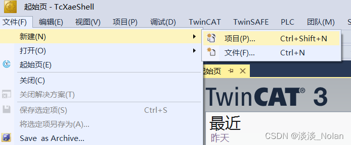 【Ethercat机器人控制系统开发】倍福Twincat入门教程_ethercat教程-CSDN博客