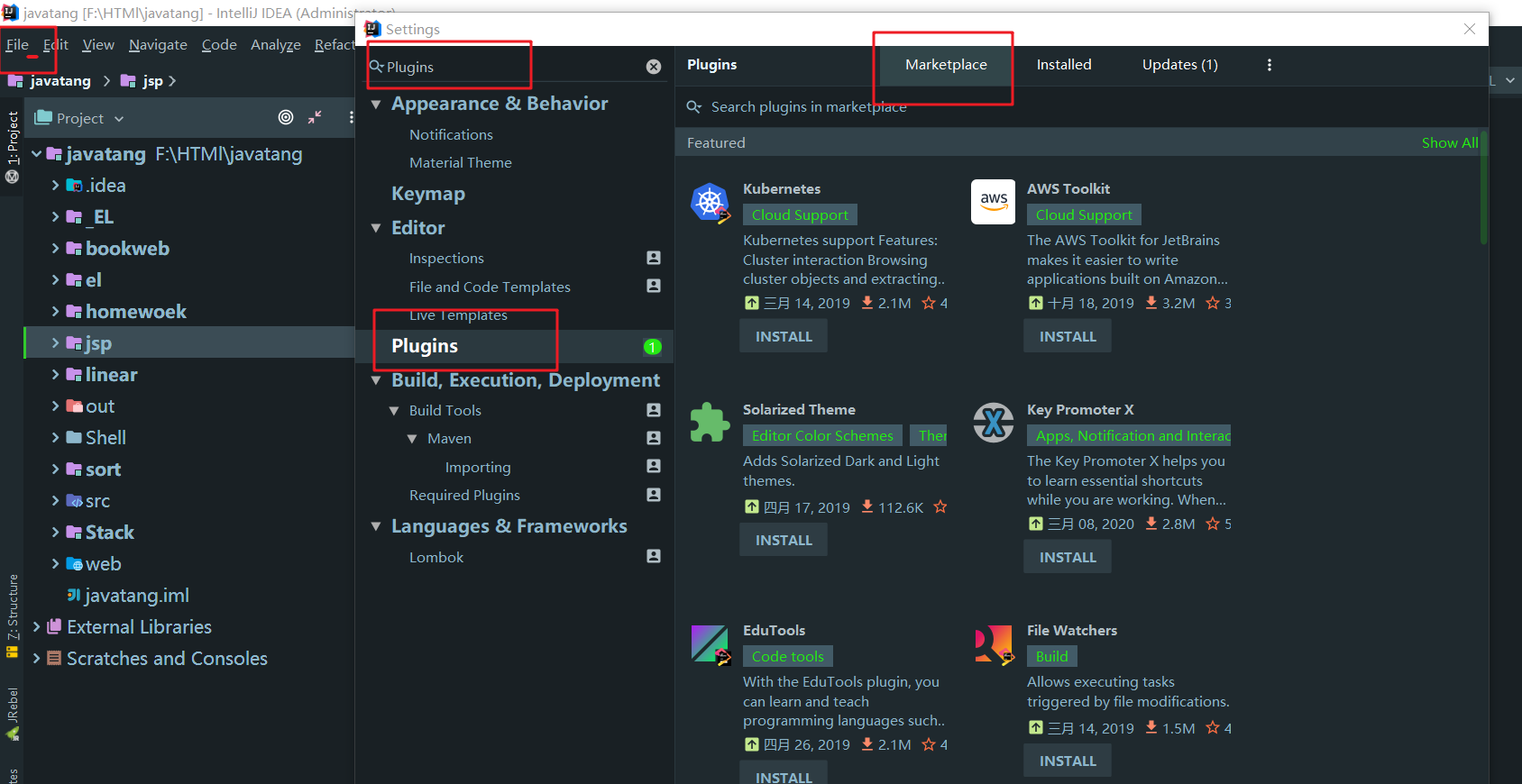 在IDEA编写Shell脚本-CSDN博客