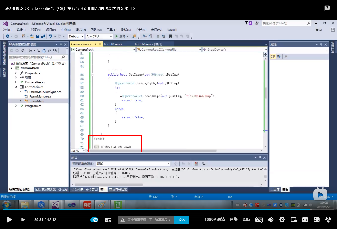 halcon应用——halcon测量与标定、halcon取图类_123梦野的博客-CSDN博客_c# halcon 标定