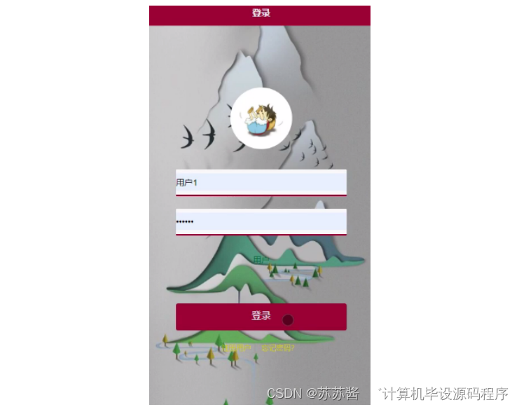 【附源码】java计算机毕业设计安卓个性化旅游定制app（程序lw部署）构建一个旅游app需要什么编程 Csdn博客