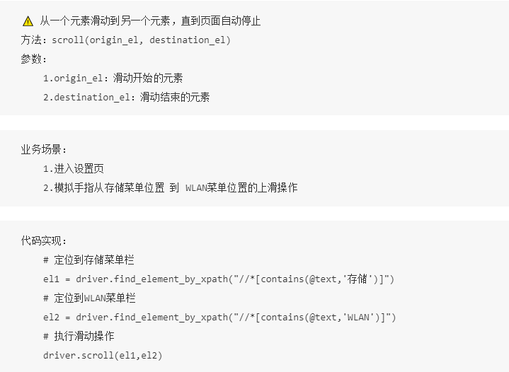 手机控件查看工具uiautomatorviewer Csdn博客 