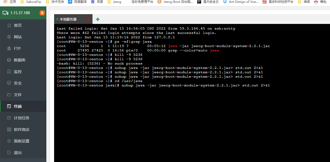 Idea和HBuilder启动，打包项目过程_idea和hbuilder怎么连接-CSDN博客