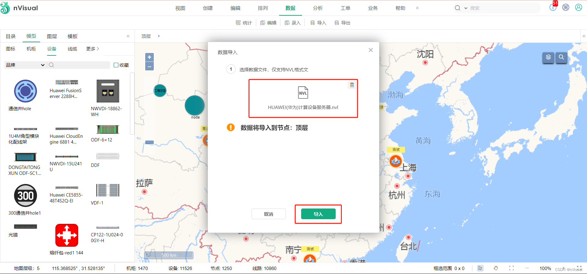 nVisual 模型创建-CSDN博客