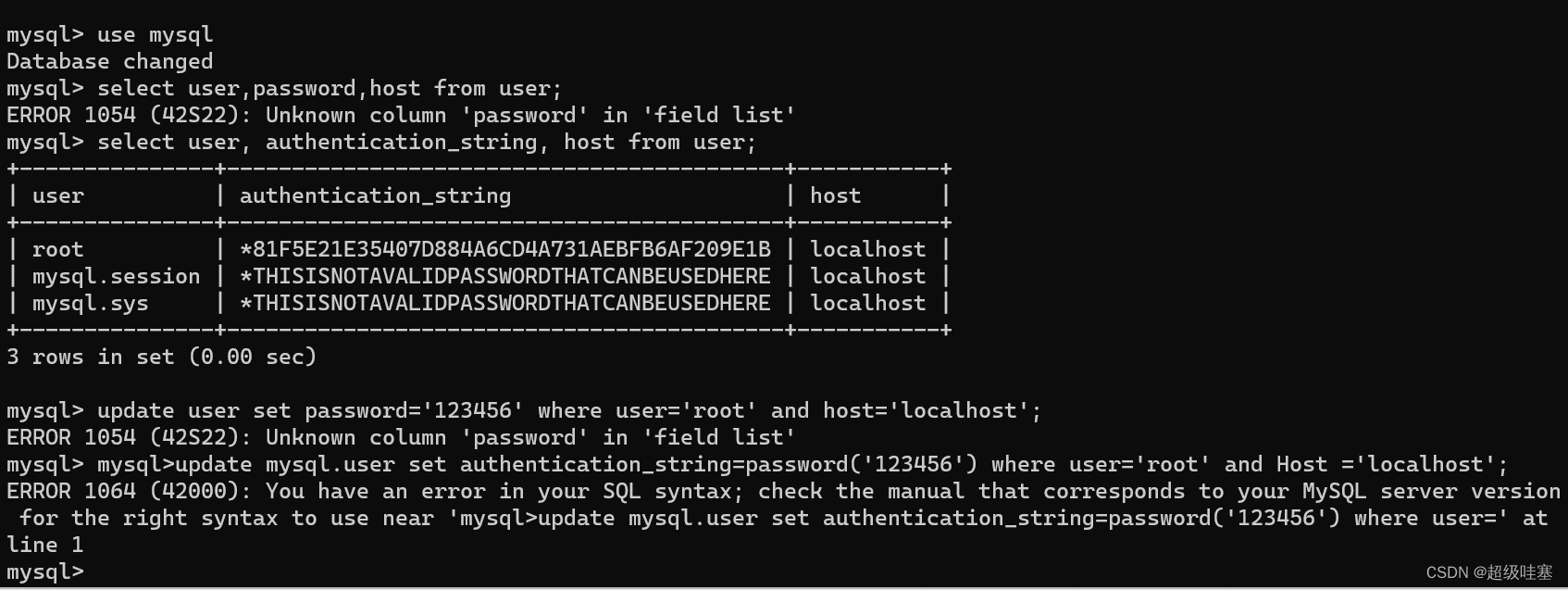 查看本地数据库/MySQL密码忘记-避坑_mysql密码忘了怎么查看windows-CSDN博客