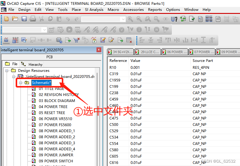 Cadence16.6 ＞ OrCAD Capture CIS ＞原理图统一改器件属性_orcad批量修改元件属性-CSDN博客