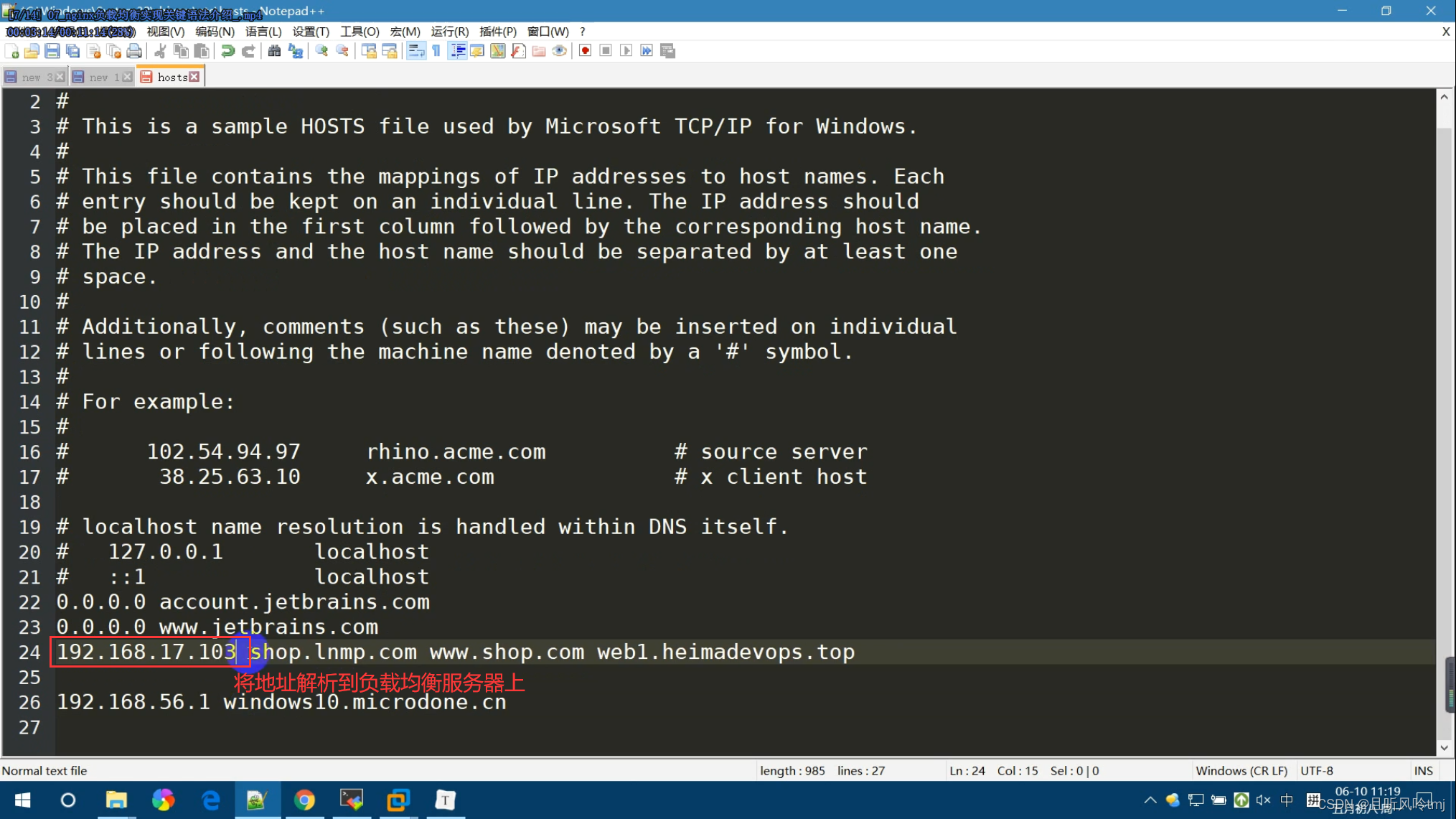 企业架构LB-服务器的负载均衡之nginx实现_lb nginx-CSDN博客