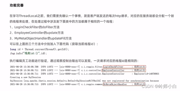 Springboot项目实战篇,项目实战springboot实战项目 Csdn博客