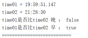 Java8新特性 - LocalTime 时间类的基本使用-CSDN博客