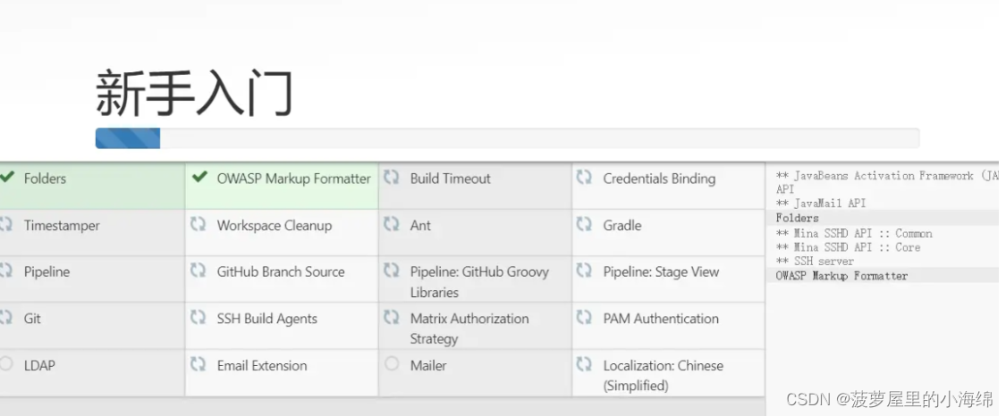 Dockerjekinsgithub 持续集成配置（详细操作过程）github Jenkins Docker Csdn博客 