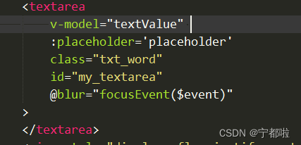 关于uniapp中textarea获取光标位置的问题_uni-app input 光标位置-CSDN博客