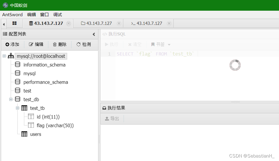 【NSSCTF】刷题记录——[SWPUCTF 2021 新生赛]系列（WEB篇）_node5.anna.nssctf.cn:22651 ?>-CSDN博客