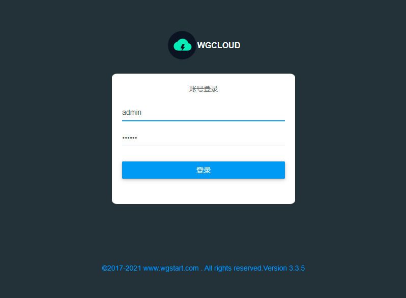 wgcloud的默认登录用户名/密码是什么_wgetcloud-CSDN博客