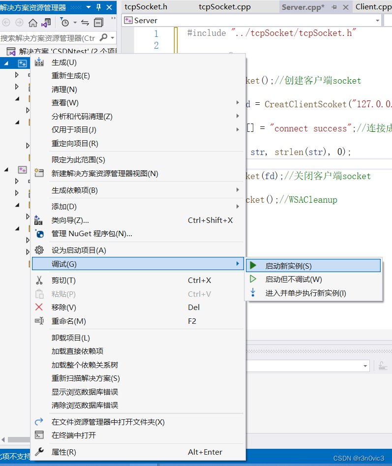 C Socket网络编程socketcpp Csdn博客