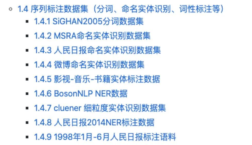 NER简单综述_ner任务-CSDN博客