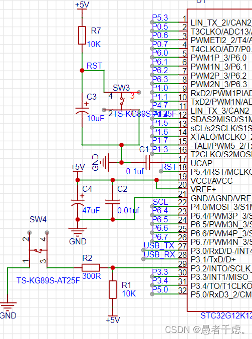 stc32的Type-C接口识别不到_单片机typec接口-CSDN博客