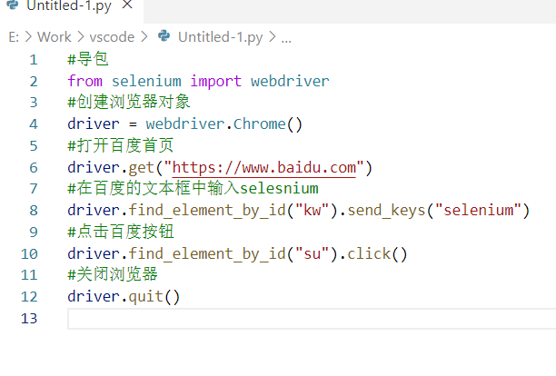 解决 super(WebDriver, self).__init__(DesiredCapabilities.CHROME[‘browserName‘], “goog“,.....问题 ...