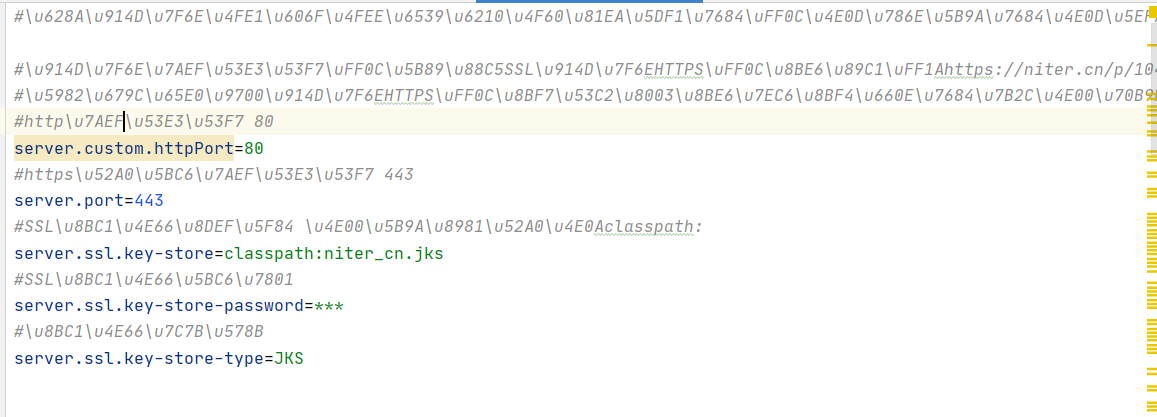 idea application.properties设置为utf-8后还是乱码_application.properties右下角utf-8不生效-CSDN博客