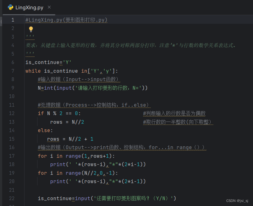 用python绘制菱形图案 Csdn博客 