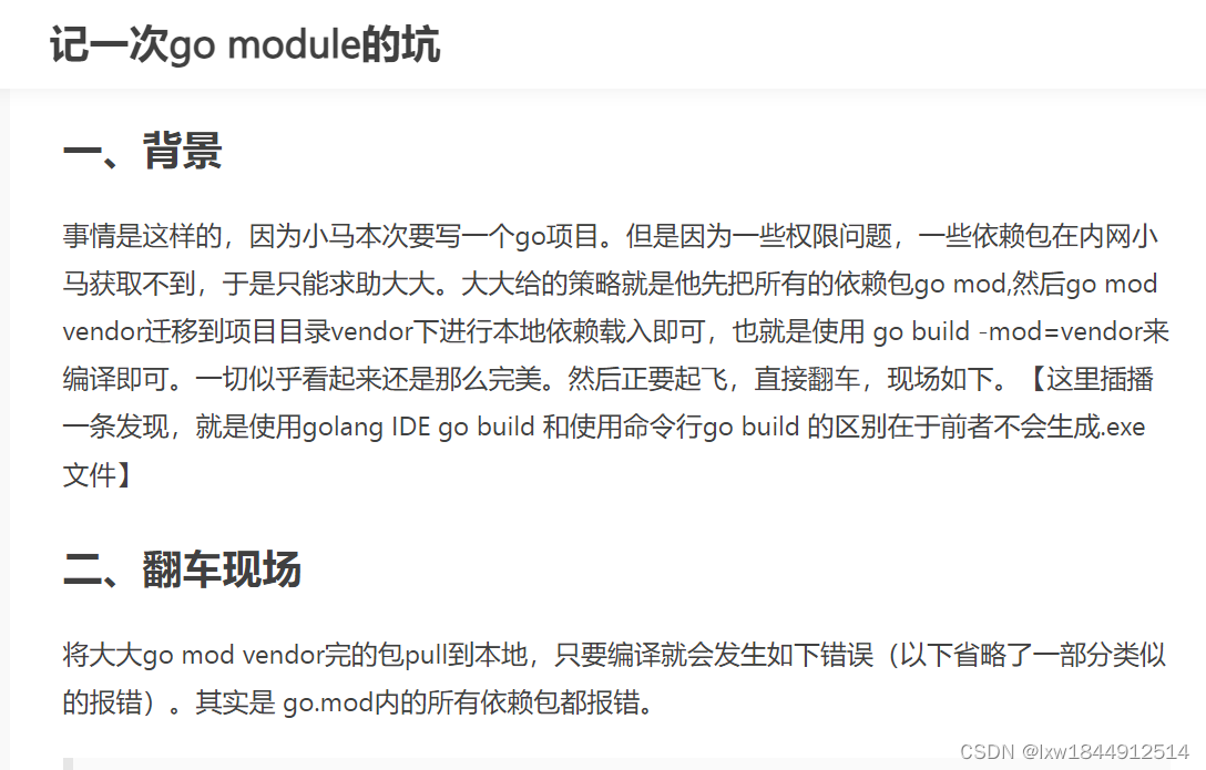 go mod tidy 报错 invalid version: unknown revision 000000000000-CSDN博客