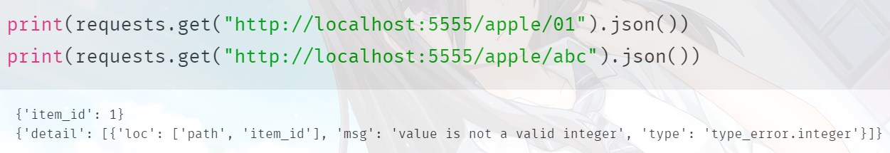 FastAPI异步 web 框架简介+搭配loguru实现日志服务(转载+补充）_fastapi loguru-CSDN博客