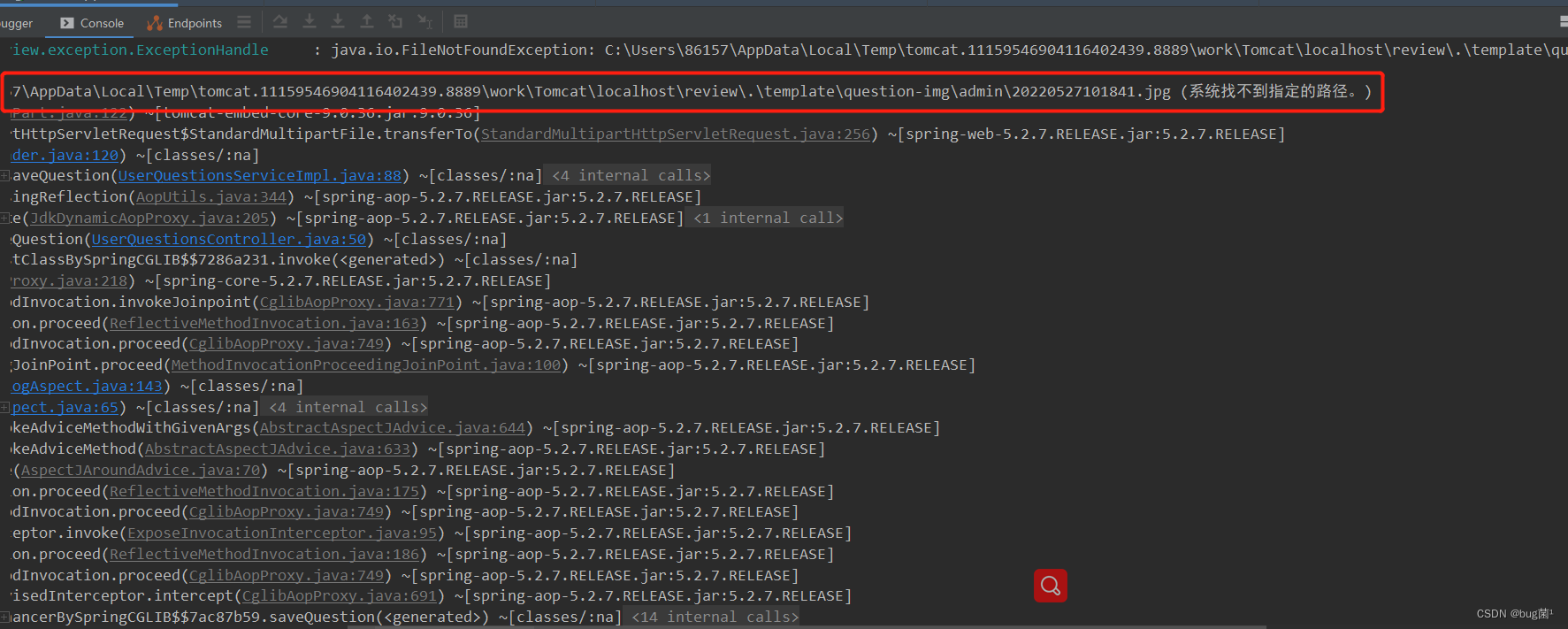 如何解决MultipartFile类的transferTo()上传图片报“系统找不到指定的路径”问题【亲测有效】_multipartfile transferto-CSDN博客