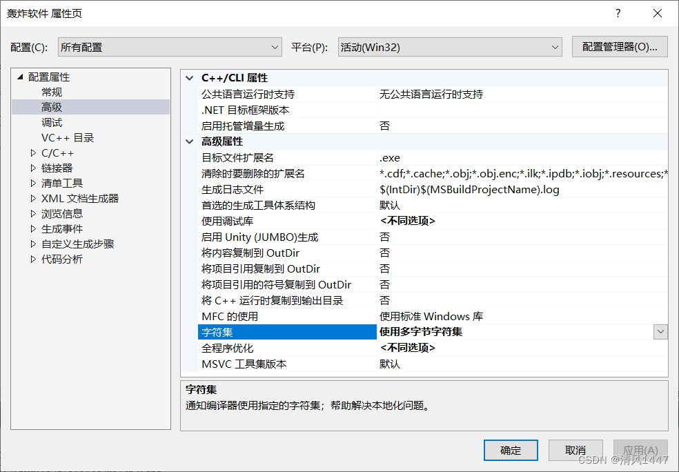 基于C语言库windows.h的轰炸程序_用c语言代码控制微信-CSDN博客