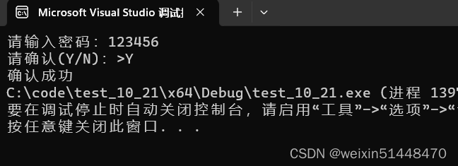搞懂C语言中的EOF是什么-CSDN博客