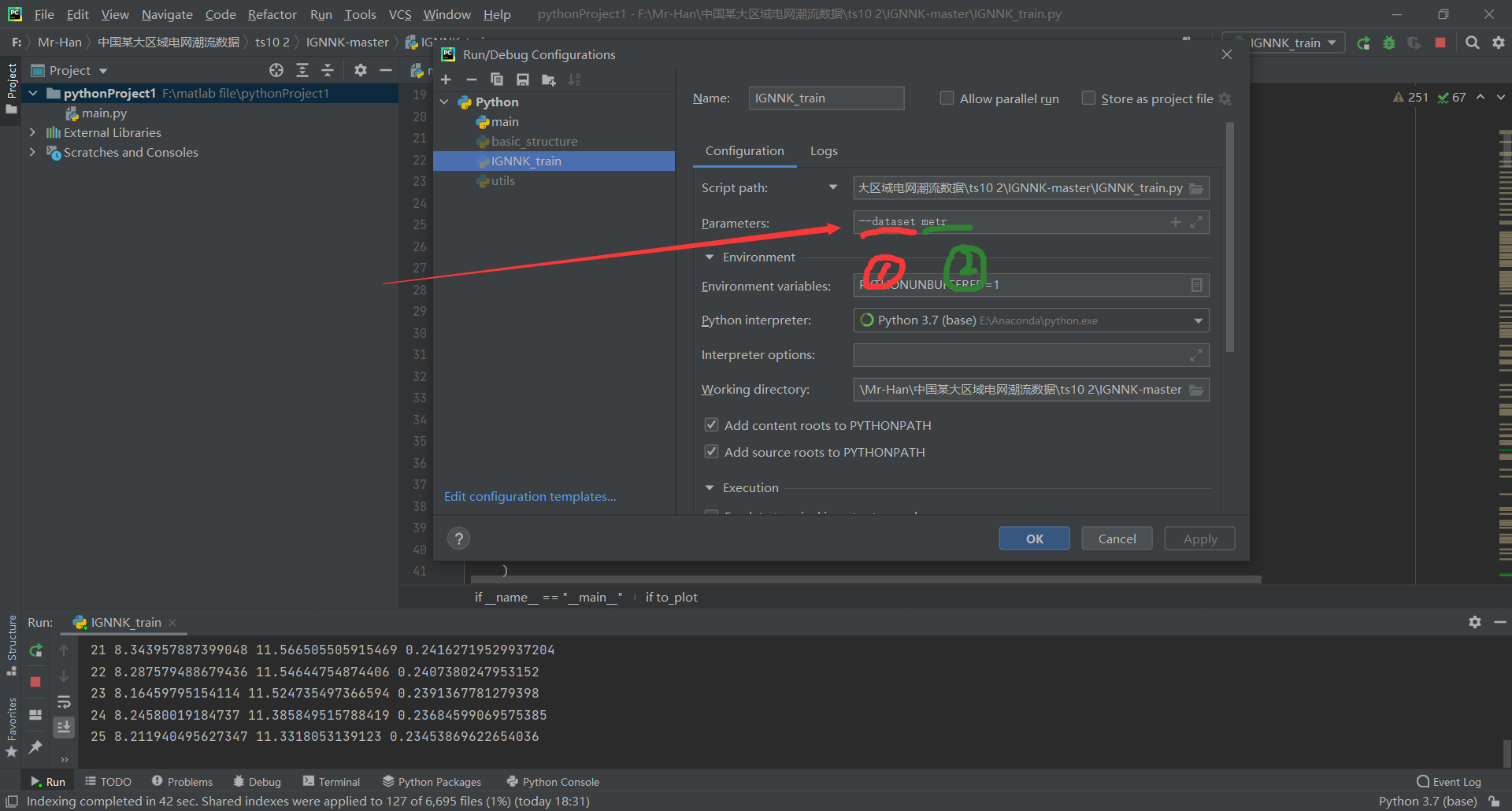 pycharm脚本文件参数设置_pycharm里面设置脚本形参的格式-CSDN博客