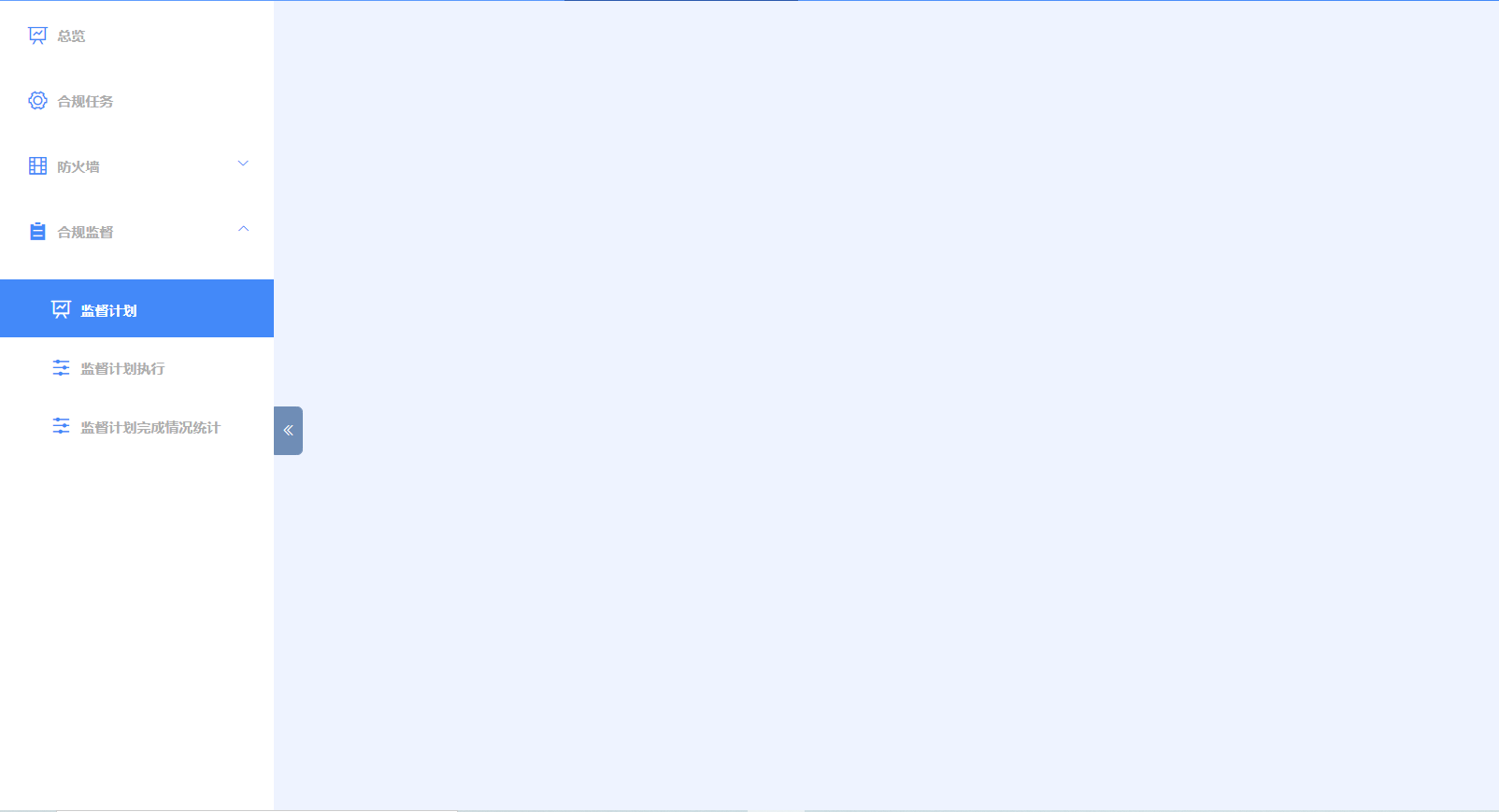 elementUi 中 封装 NavMenu 导航菜单，实现单页面侧边导航栏 ＞_element navmenu 侧边导航栏切换展示不同的右侧主体内容-CSDN博客