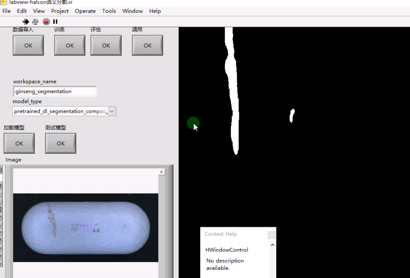 龙哥手把手教你学labview视觉 深度学习简明教程【halcon篇】labview实现深度学习数据分类 Csdn博客 