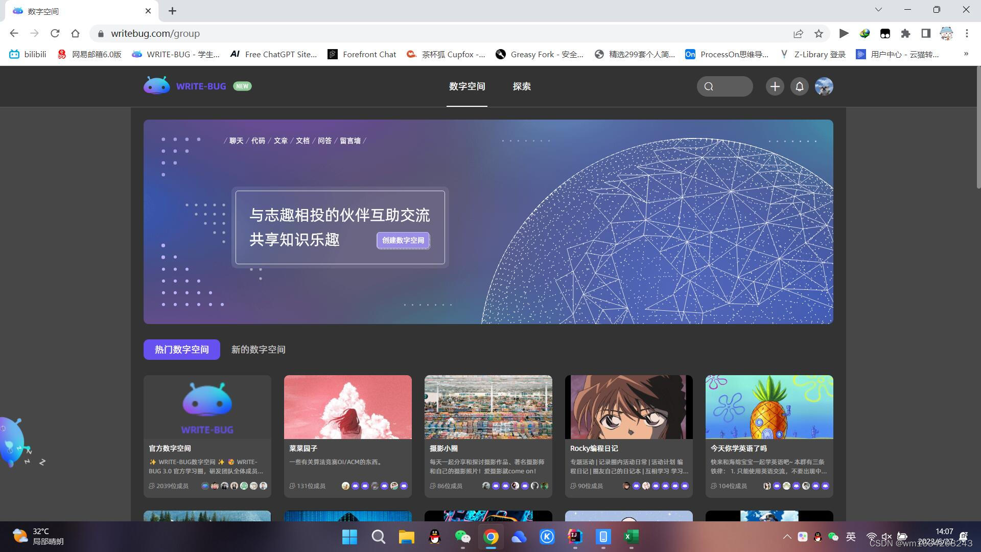 基于python的pygame库实现的仿微信游戏中的飞机大战小游戏 Csdn博客