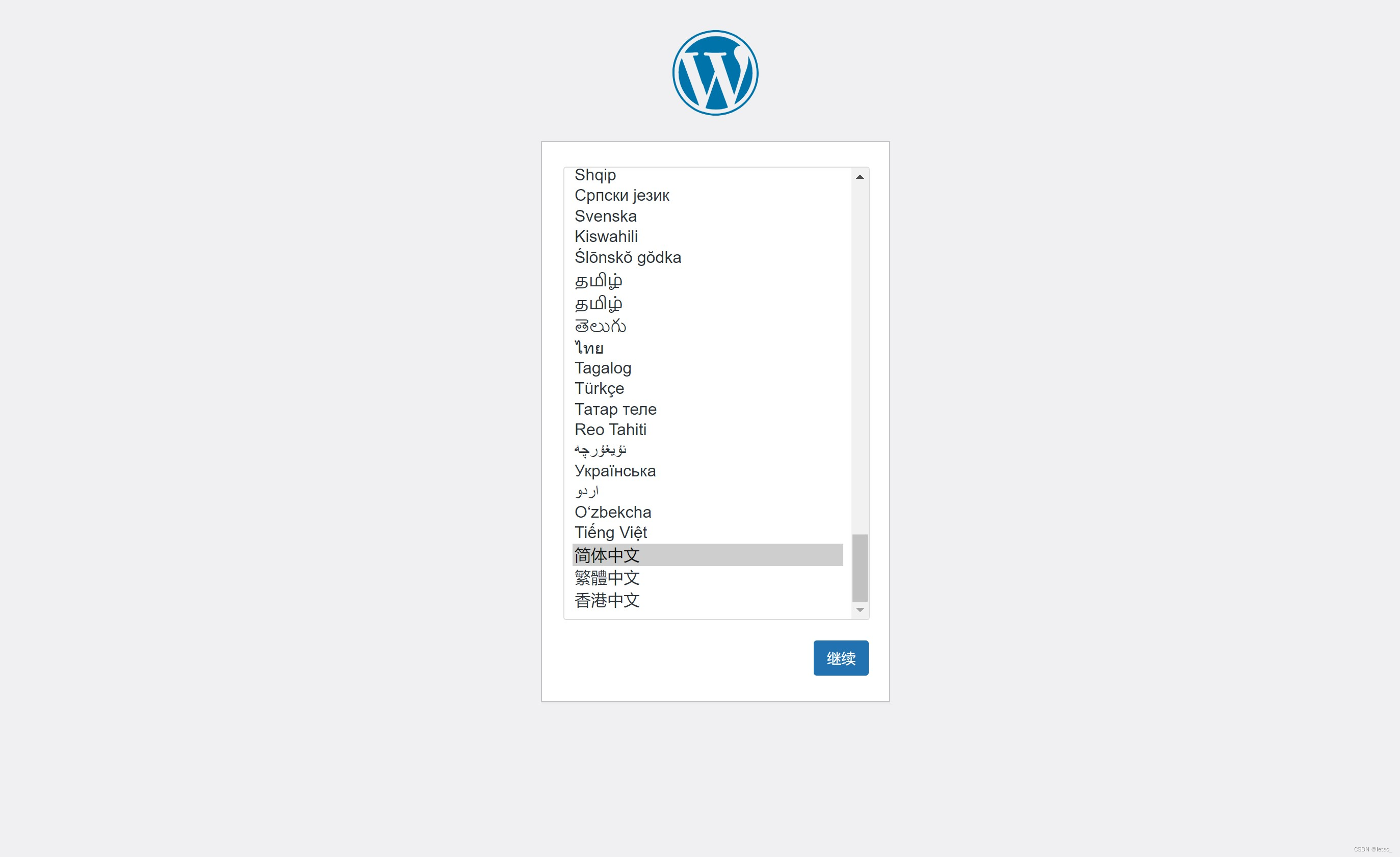 WordPress6.2.2安装及配置教程_wordpress-6.2.2安装-CSDN博客