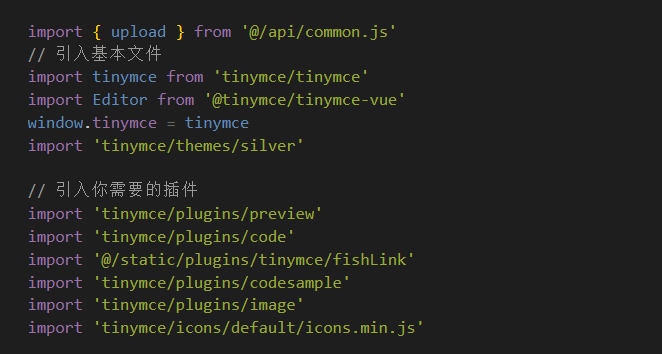 tinymce 编辑器踩坑之旅----------自定义插件_tox-editor-container-CSDN博客