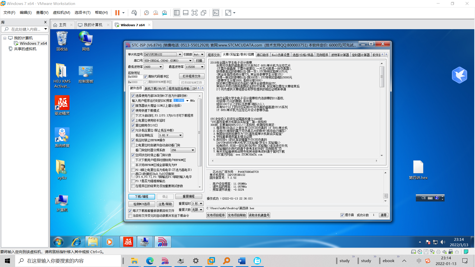 关于CH340驱动安装的种种问题的最终稳妥解决办法_电脑连不上ch340a-CSDN博客