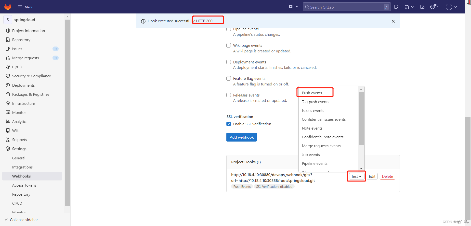篇五：创建流水线-3.配置Webhook触发流水线_webhook搭建-CSDN博客