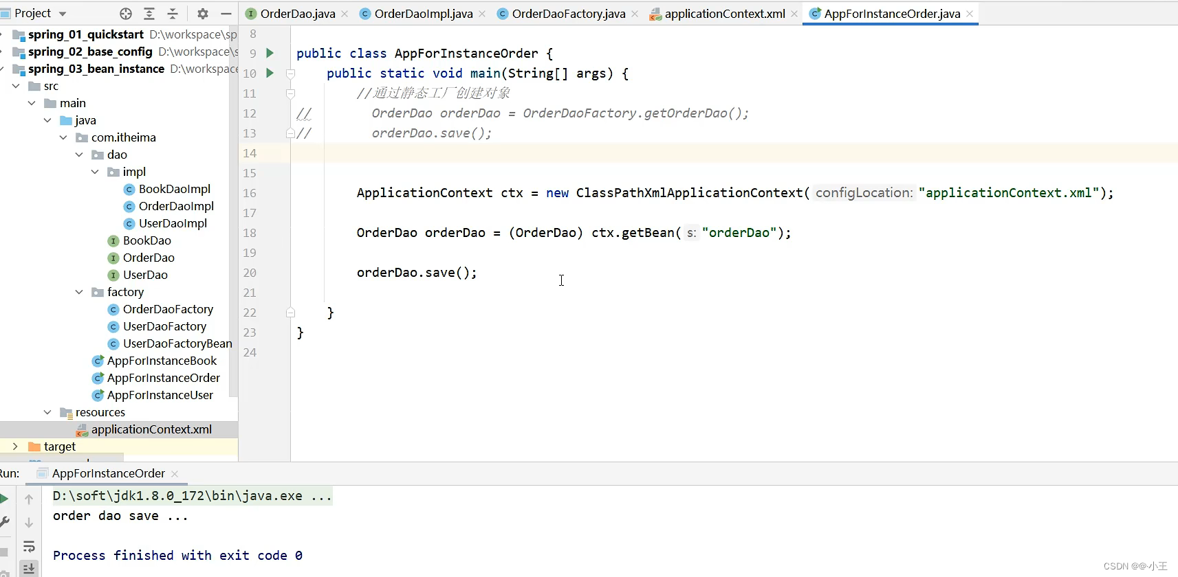Spring—Bean——[SSM框架教程]_ssm bean-CSDN博客