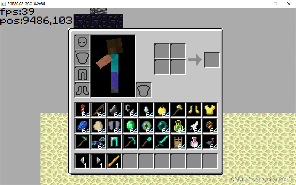 MC 2D c++复刻 含源码_2dmc代码,本文文档-CSDN博客