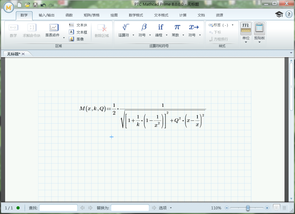 使用 PTC Mathcad Prime 软件绘制电源谐振Q值曲线-CSDN博客