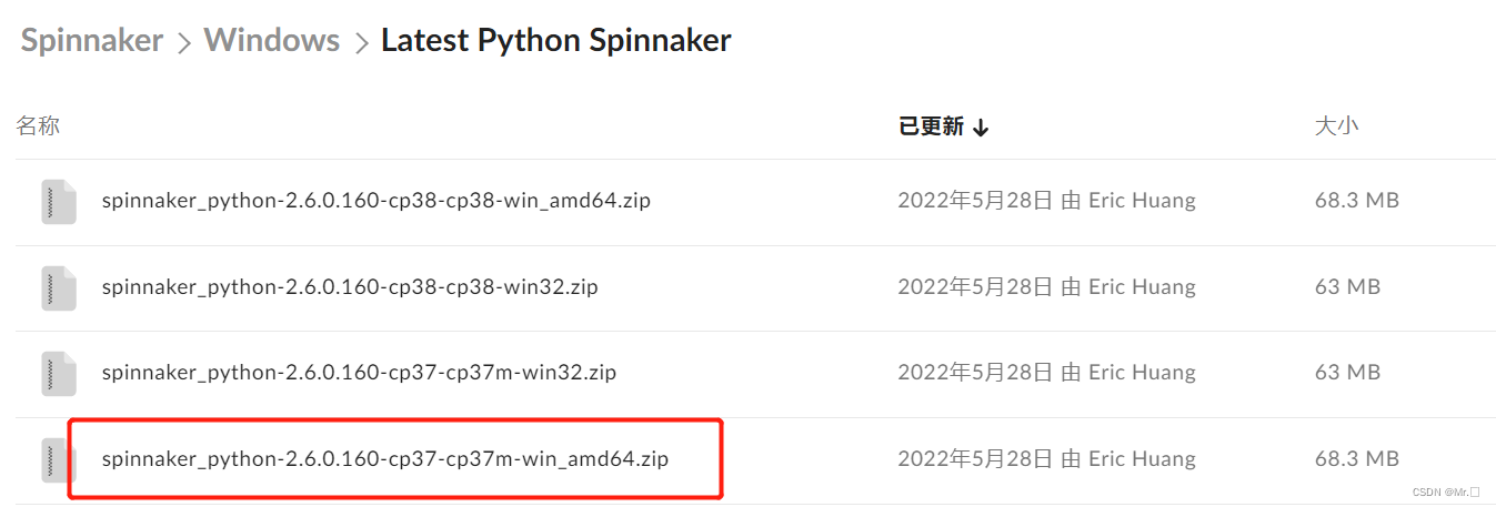 FLIR相机开发的环境配置_filr相机的gui-CSDN博客
