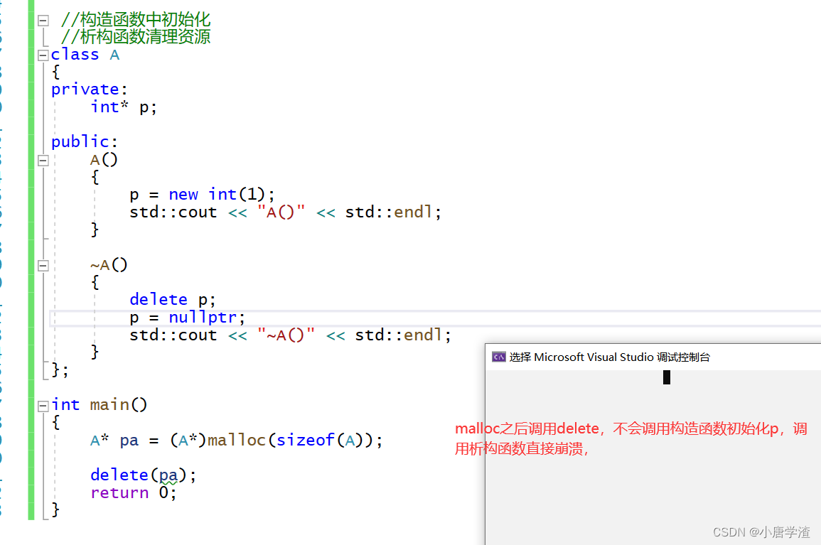 【new和free，malloc和delete混用会有什么问题】_malloc delete-CSDN博客