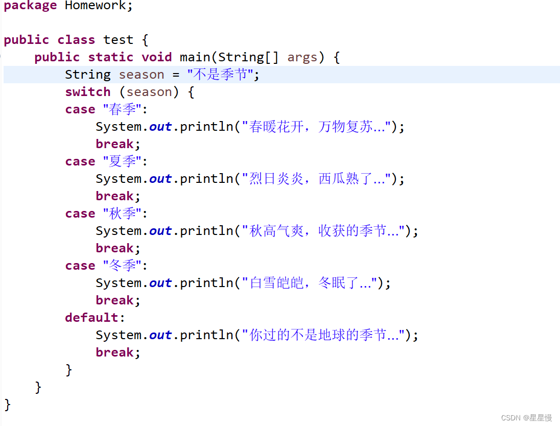 浅析java分支结构中的 Switch分支”java Duplicate Branch In Switch Csdn博客