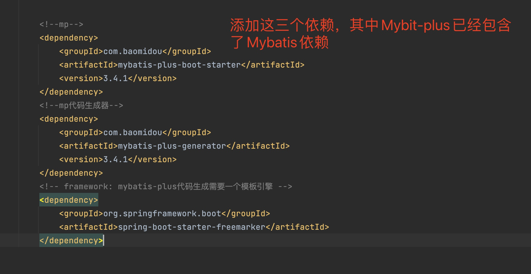 MyBatis-plus 代码生成器（全程保姆式教程）_mybatis-plus-generator 3.5.6-CSDN博客