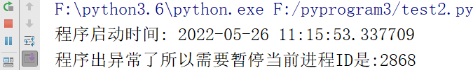 Python程序中断然后接着中断代码继续运行python暂停程序再继续 Csdn博客