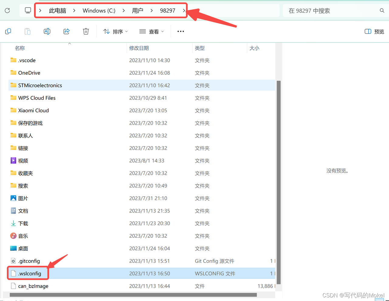 WSL2下使用can-utils操作socketCAN收发CAN数据，DroneCAN/UAVCAN调试器，USB-CAN模块_wsl2 ...