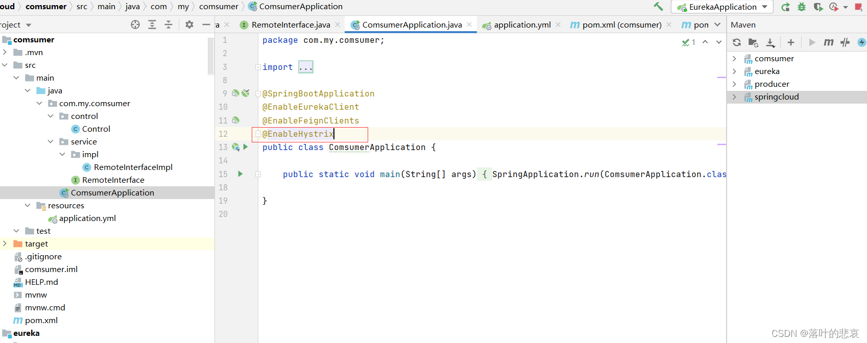 springcloud hystrix+openfeign服务降级案例_springcloud2022 集成openfeign 降级-CSDN博客