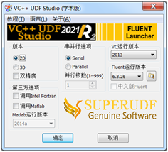 Fluent UDF中直接调用math.h中的误差函数erf、erfc_fluent头文件math.h-CSDN博客