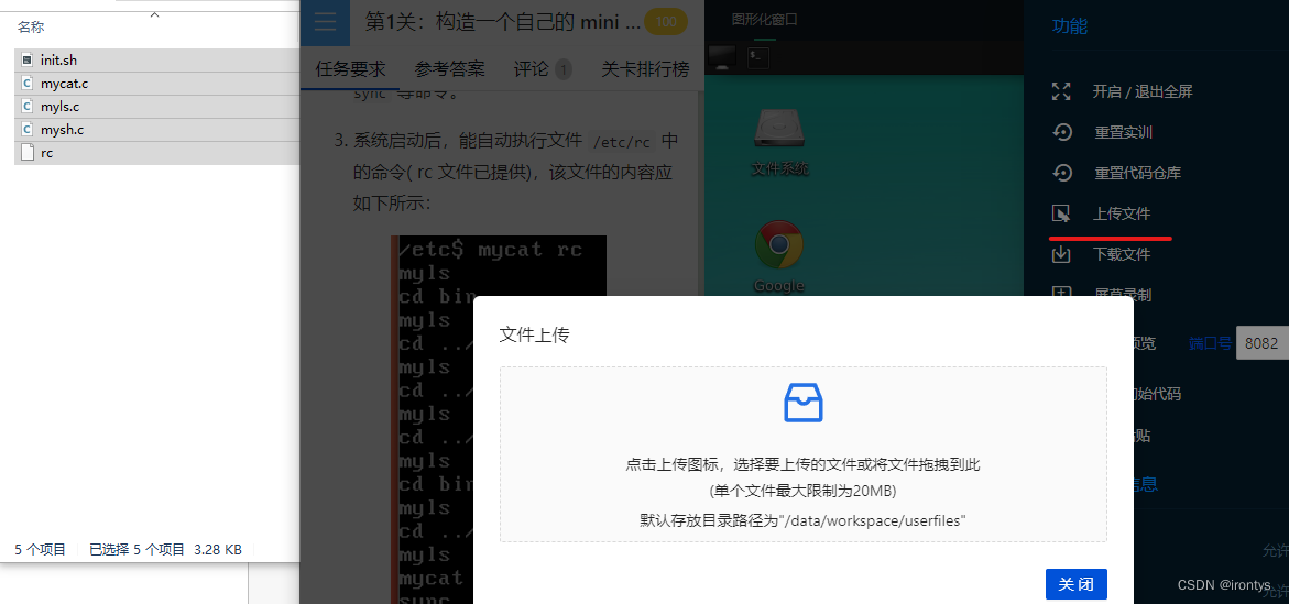 操作系统实验734构造一个小的操作系统实验记录（含5分钟速通演示）操作系统实验做一个简易的操作系统课程 Csdn博客
